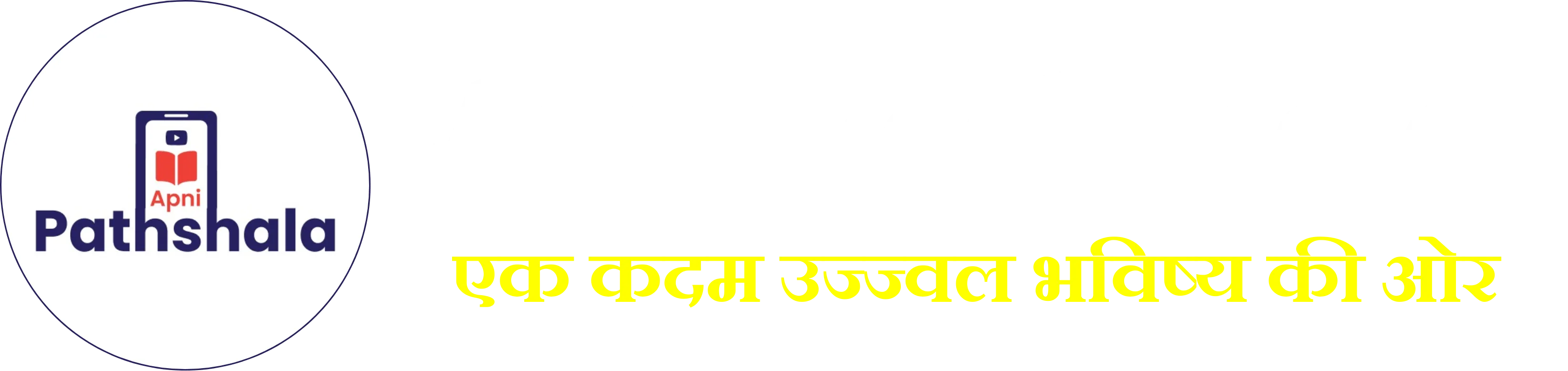 The Crime In India Report 2023 By NCRB Apni Pathshala The Crime In India Report 2023 By NCRB Apni Pathshala