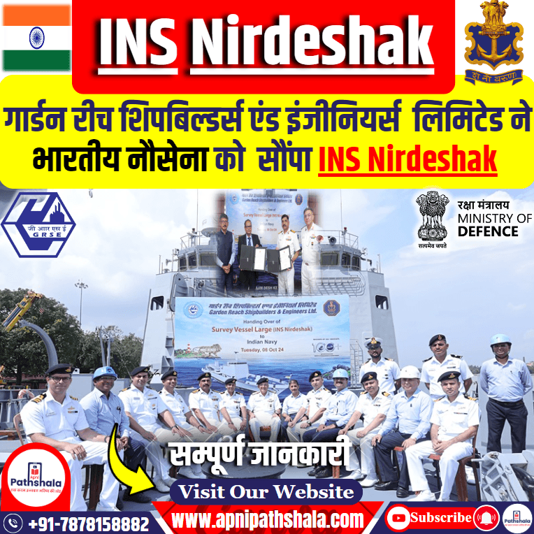 INS Nirdeshak - Apni Pathshala
