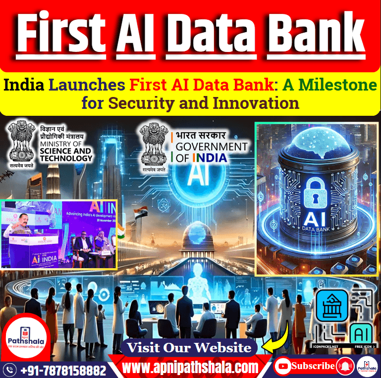 India Launches First AI Data Bank: A Milestone for Security and Innovation - Apni Pathshala