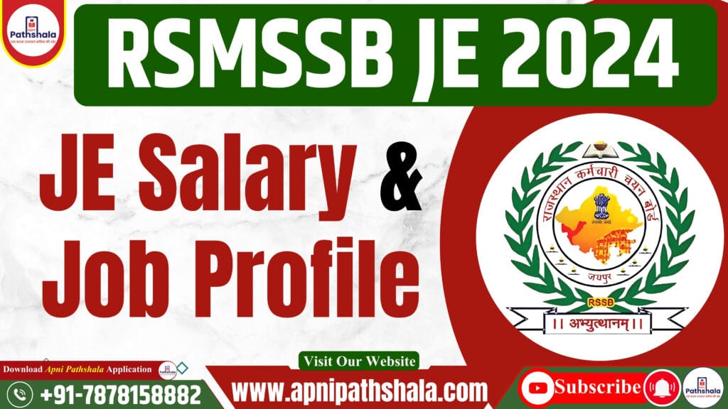 RSMSSB JE Salary Job Profile 2024 Check New Pay Scale RSMSSB JE Salary Job Profile 2024 Check New Pay Scale