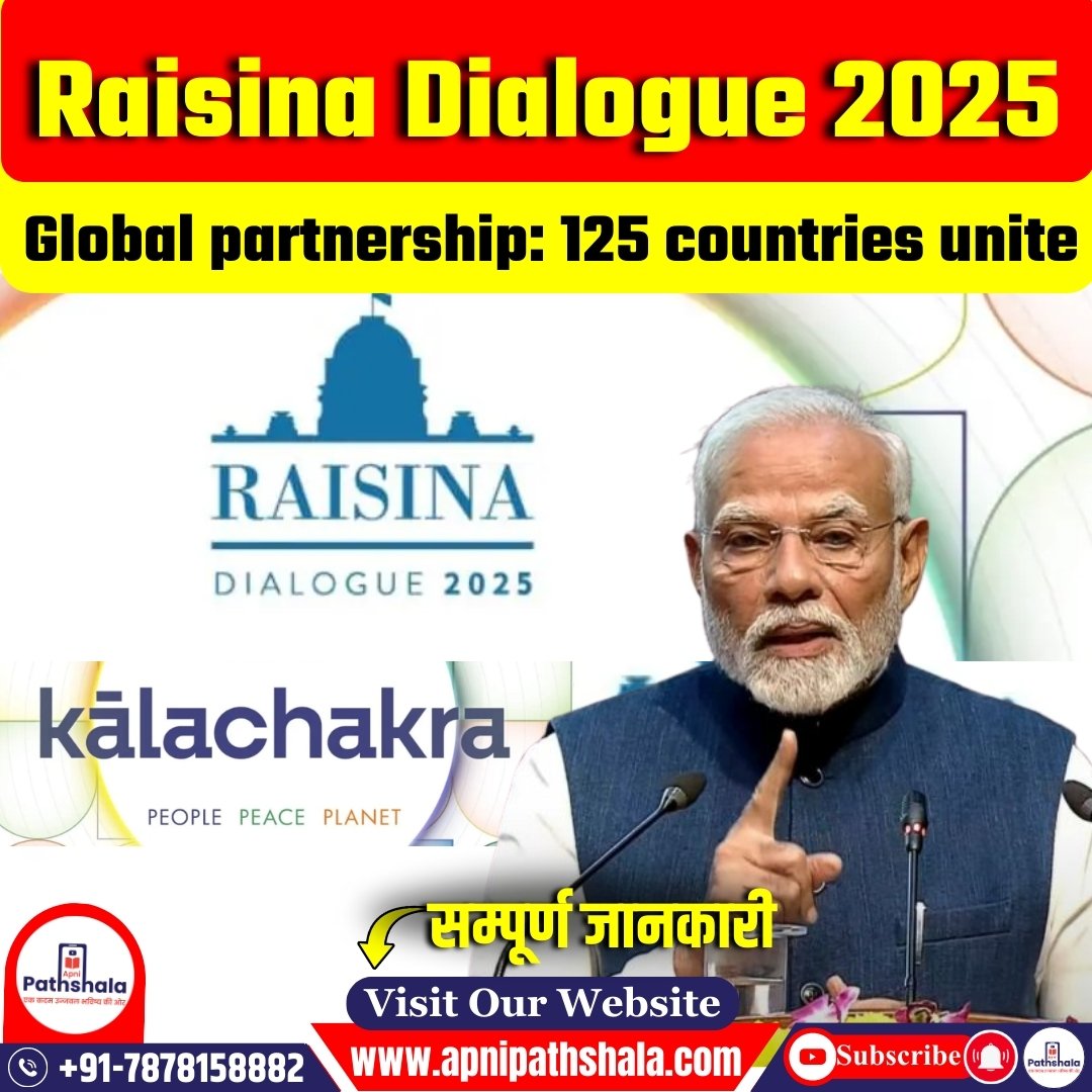 Raisina Dialogue 2025 - Apni Pathshala