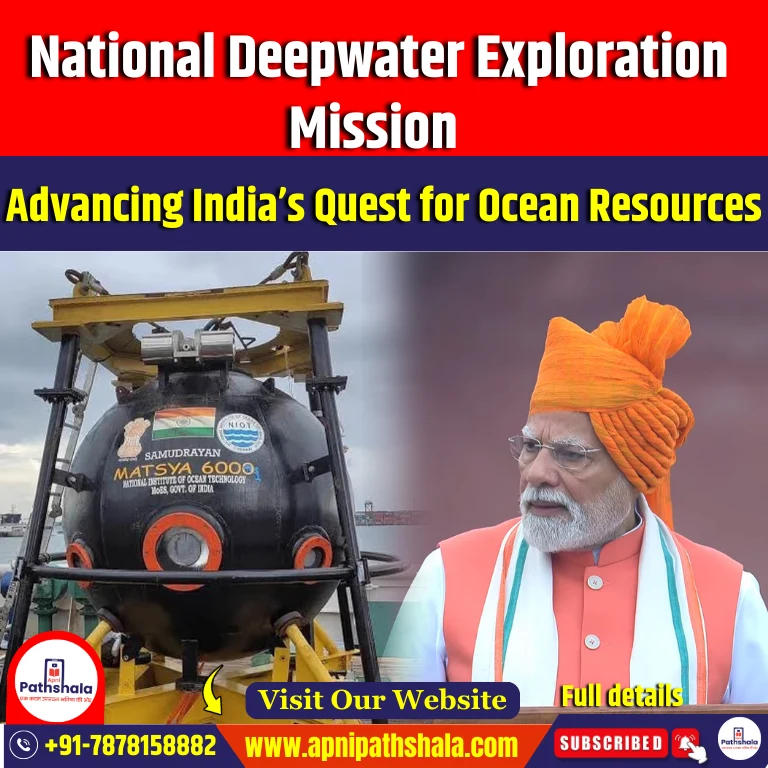 National Deep Water Exploration Mission - Apni Pathshala